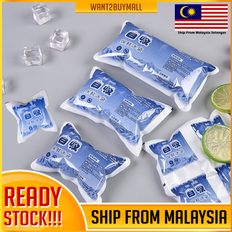 🇲🇾 100-600ml Instant Cloth Beg Ice Pack Bag Self-Absorbent Repeated Use ...