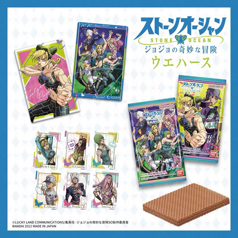[NEW] Bandai JOJO Card Collection Waffle Volume JOJO卡牌食玩卡片/单卡(Single ...