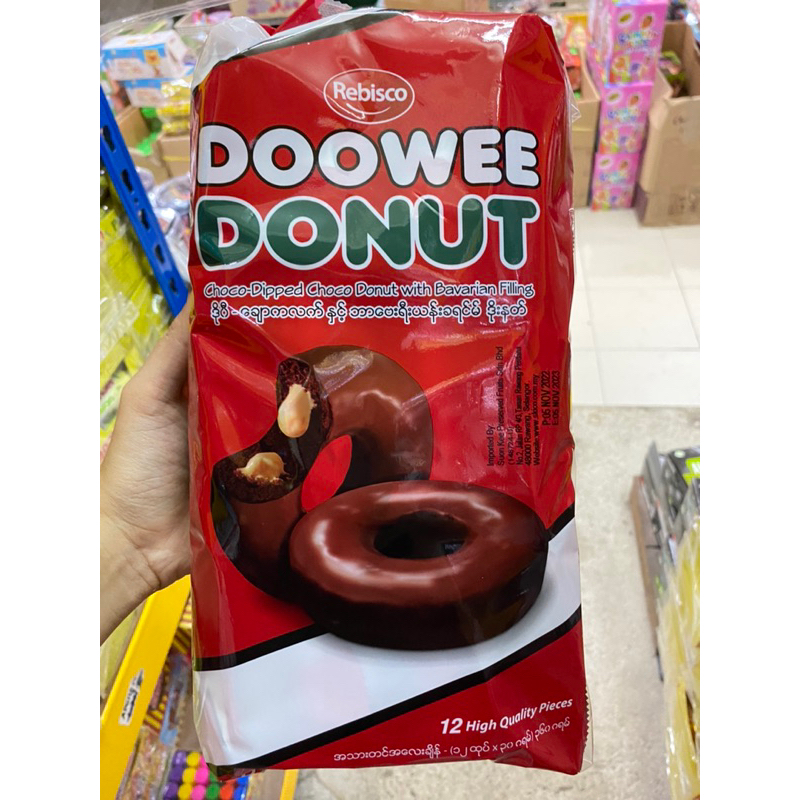 READY STOCK🔥DOWEE DONUT💥CHOCO DIPPED DONUT💥DONUT VIRAL💥 | Shopee Malaysia