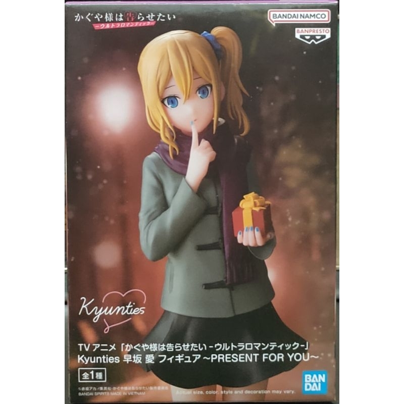 KAGUYA-SAMA : LOVE IS WAR ~ ULTRA ROMANTIC KYUNTIES AI HAYASAKA FIGURE ...