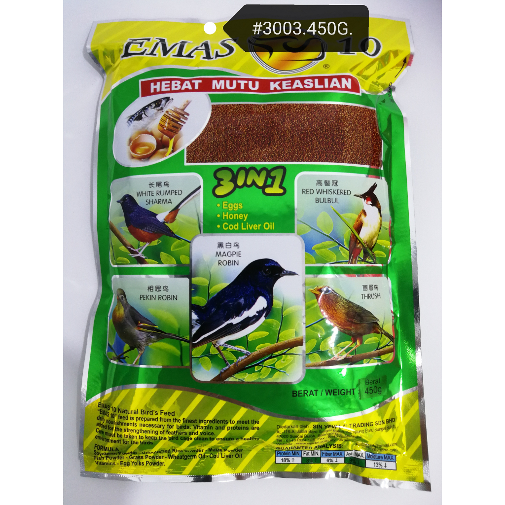 Emas 10 3 in 1 Bird Feed Food Fine 450gram [Emas10] Makanan Burung ...