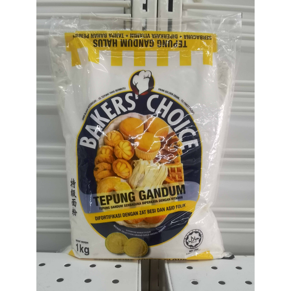 BAKERS' CHOICE TEPUNG GANDUM 1Kg | Shopee Malaysia