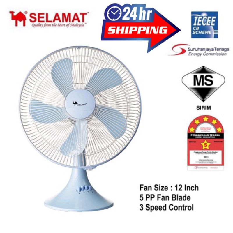 Selamat Table Fan 12 Inch & 16 Inch Made In Malaysia | Shopee Malaysia