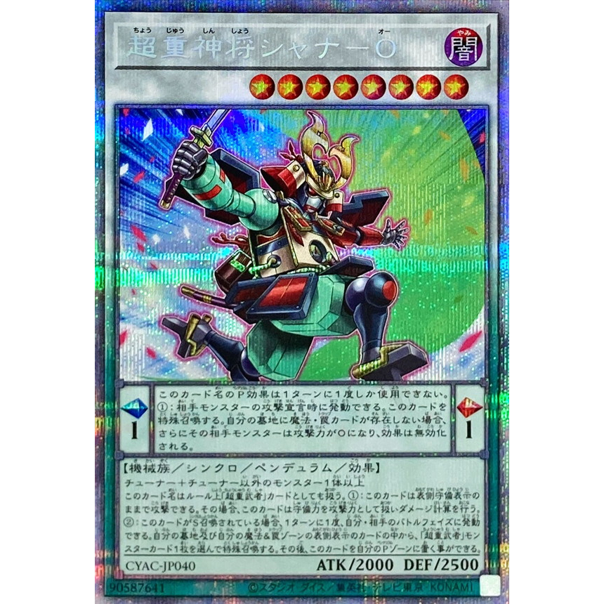 YUGIOH CYAC-JP040 Superheavy Samurai General Shanao | Shopee Malaysia