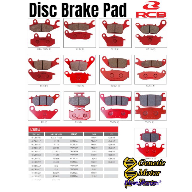 [RCB] E Series Disc Brake Pad | Shopee Malaysia