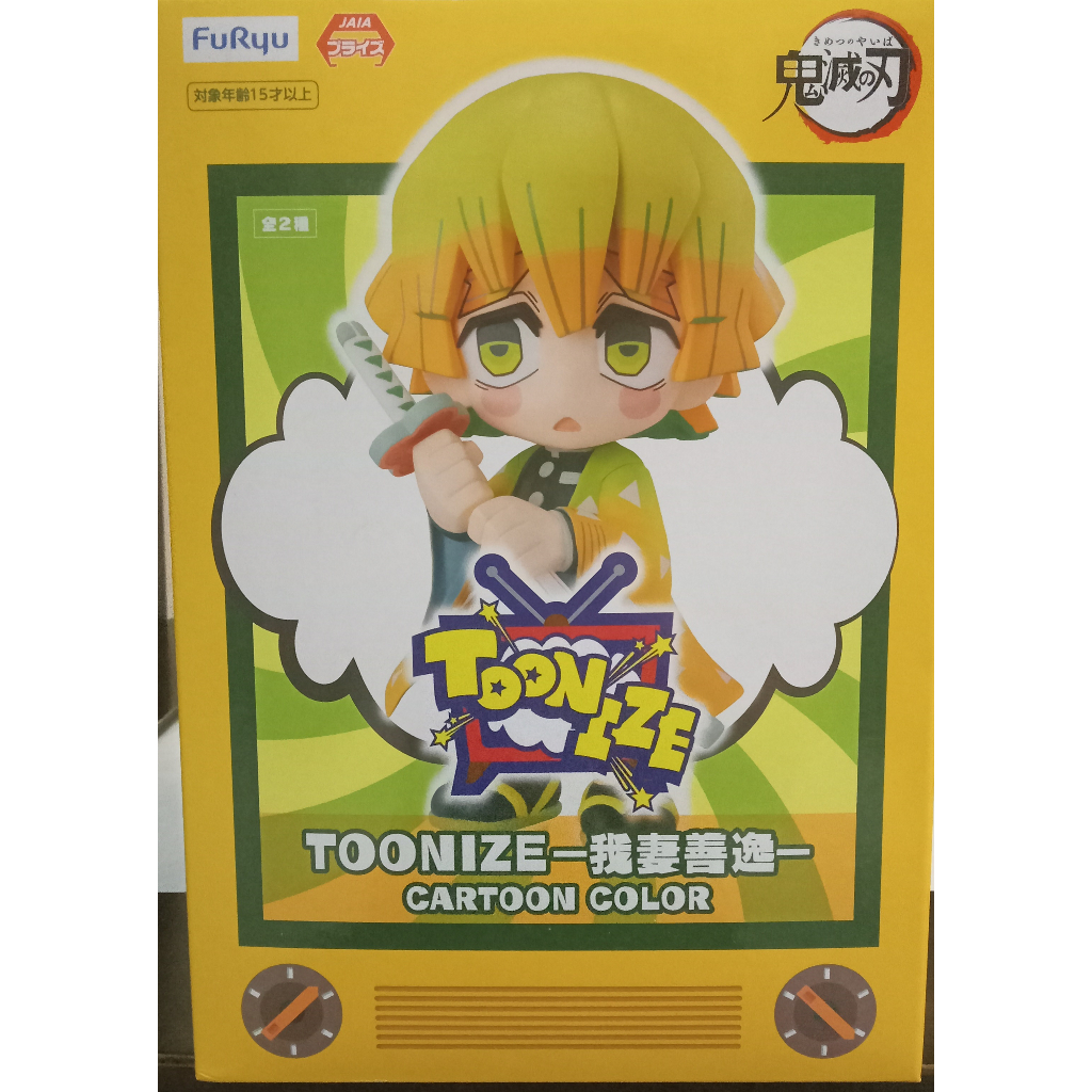 FuRyu's Demon Slayer: Kimetsu no Yaiba: Agatsuma Zenitsu Toonize Figure ...