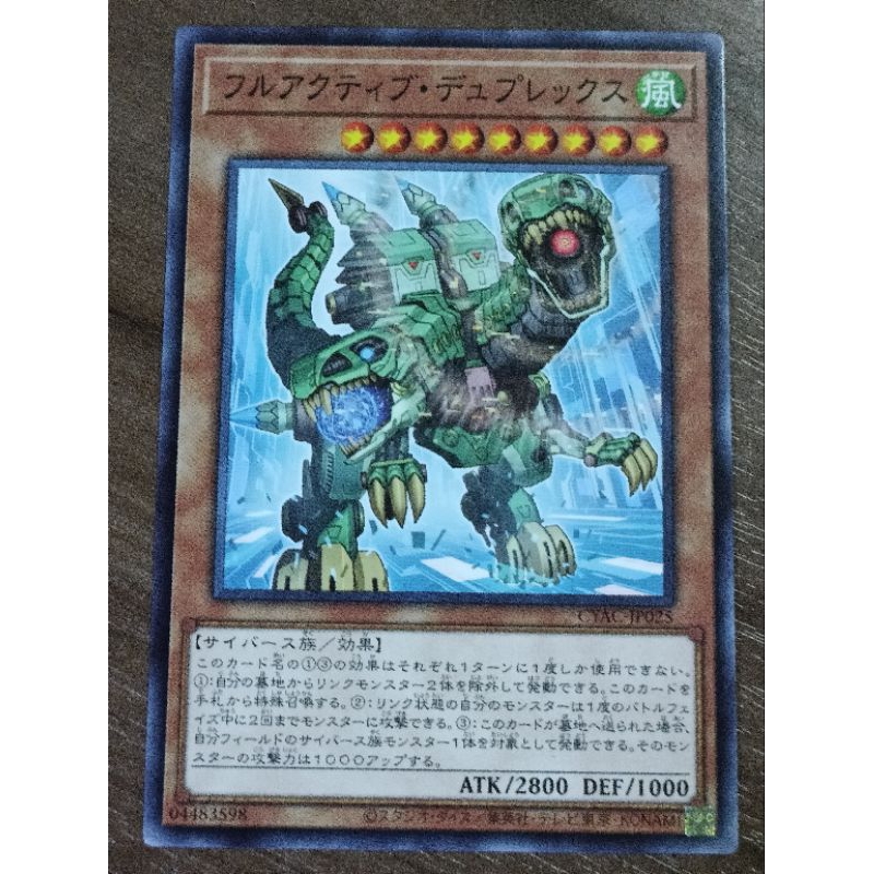 YUGIOH KONAMI CYAC-JP025 Full-Active Duprex (Common) | Shopee Malaysia