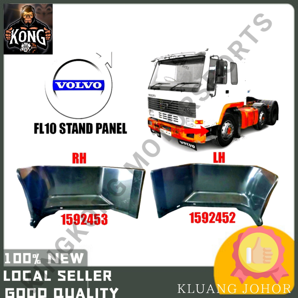 LORRY VOLVO FL10 STAND PANEL PVC PLASTIC FOOT SIDE STEP LORI PIJAK KAKI ...