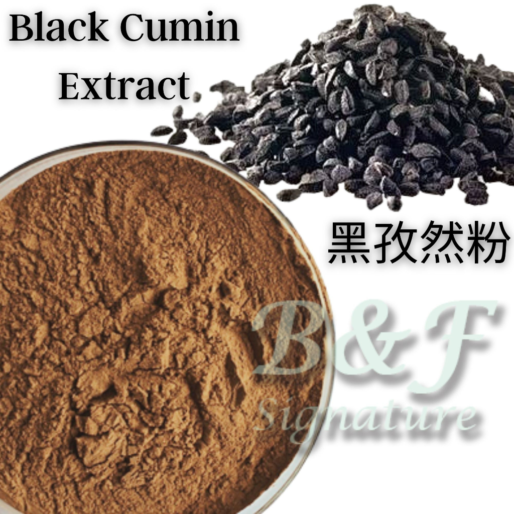 Black Cumin Seed Extract Powder 30g - 250g Habbatus Sauda Aka Extract ...
