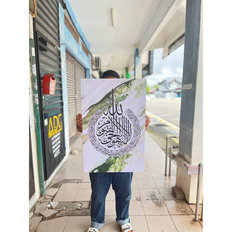 saiz besar Canvas ayat kursi hiasan rumah/dekorasi/decoration saiz ...