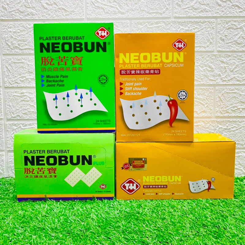 NEOBUN PLASTER BERUBAT & CAPSICUM CILI (10 SHEETS/BOX) (1 SHEETS BIG ...