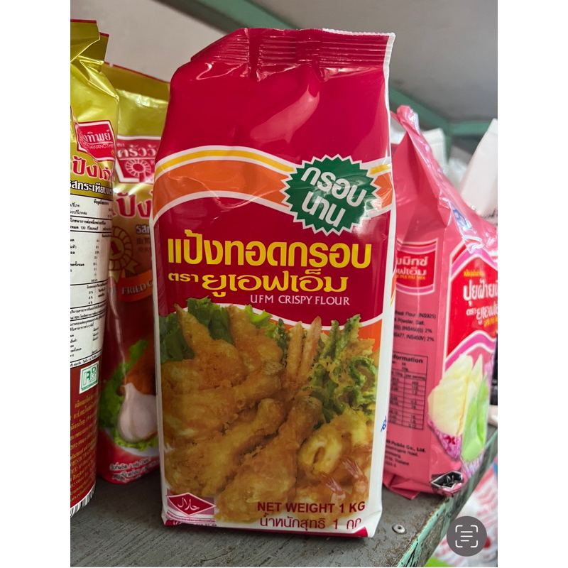 UFM Crispy Flour 1kg | Shopee Malaysia