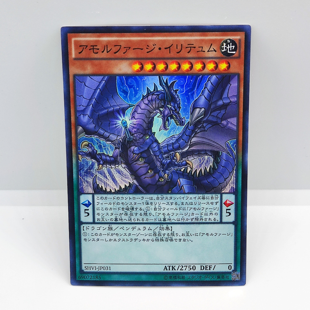YGO YuGiOh Card SHVI-JP031 | Amorphage Goliath | Japanese OCG | Shopee Malaysia