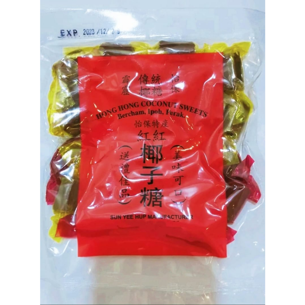 Hong Hong Coconut Sweets/Coconut Candy/红红椰子糖 | Shopee Malaysia