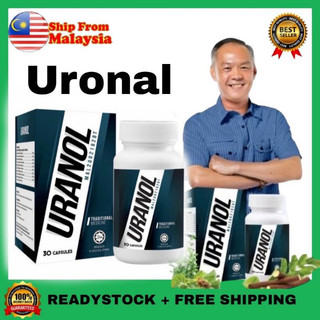 ORIGINAL Box URANOL PRODUCT MEN HOLOGRAM | Shopee Malaysia
