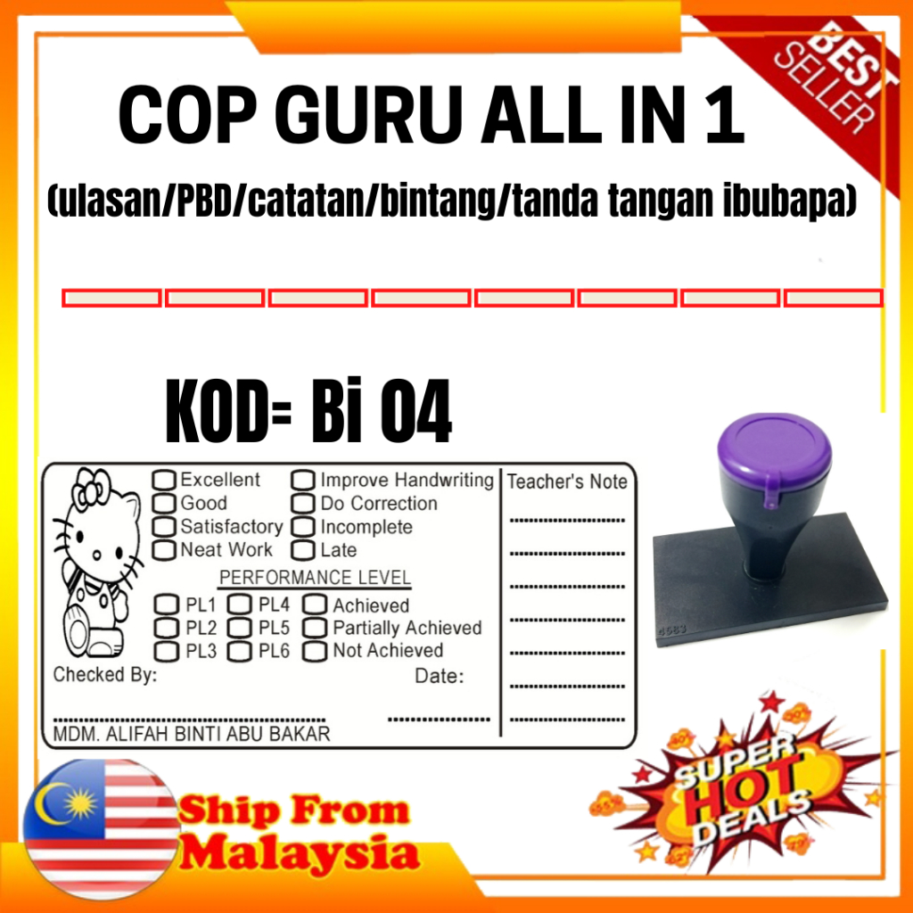 Cop Guru All in 1 (ulasan/PBD/Bintang/T/tangan Ibubapa/Catatan) normal ...