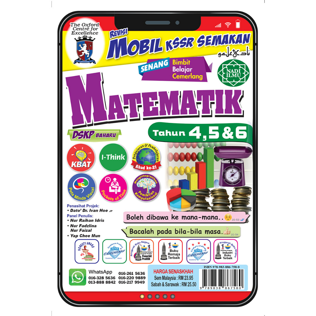 PNI Neuron REVISI Mobil KSSR Semakan Matematik Tahun 4,5 & 6 | Shopee ...
