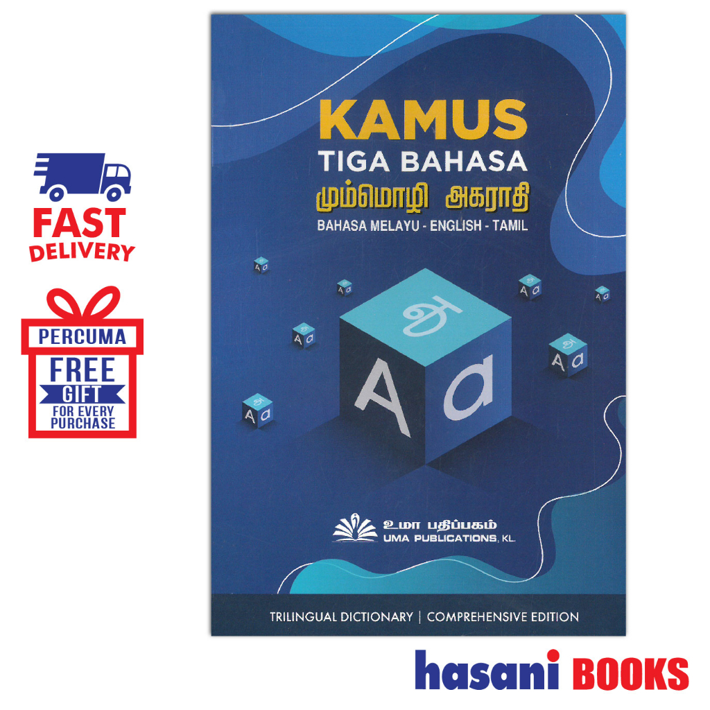 Hasani Uma Kamus Tiga bahasa (Bahasa Melayu English Tamil ...