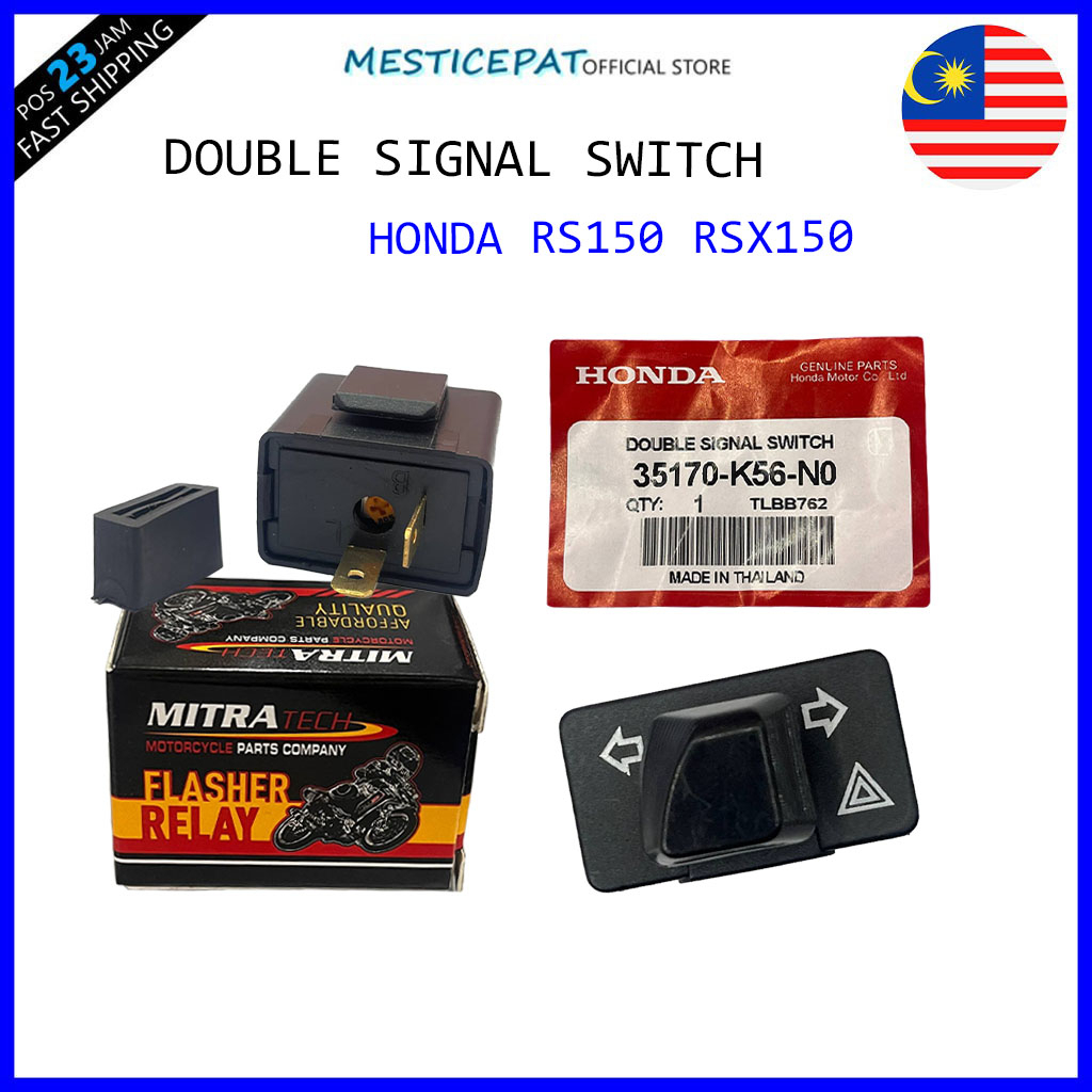 Double Signal Switch Hazard Honda RS150 RSX150 RS RSX Light Relay HAZAR ...
