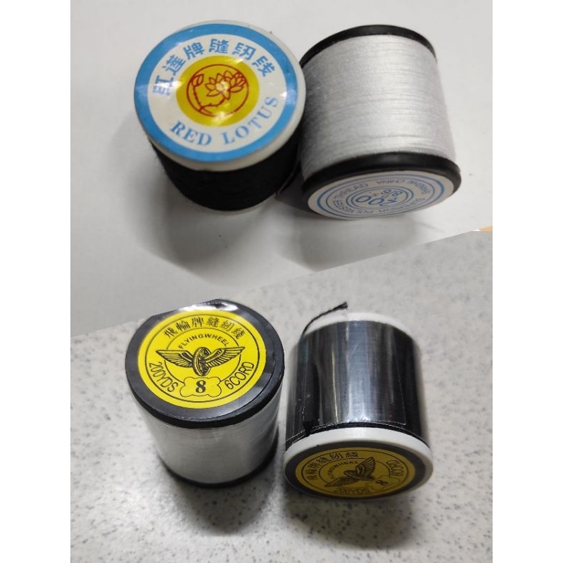 RED LOTUS Flying Wheel Superior Polyster Thread 200 YDS (1pc) | Shopee ...