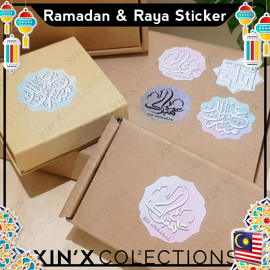 Ramadan Kareem Hari Raya Aidilfitri Aidiladha thank you terima kasih ...