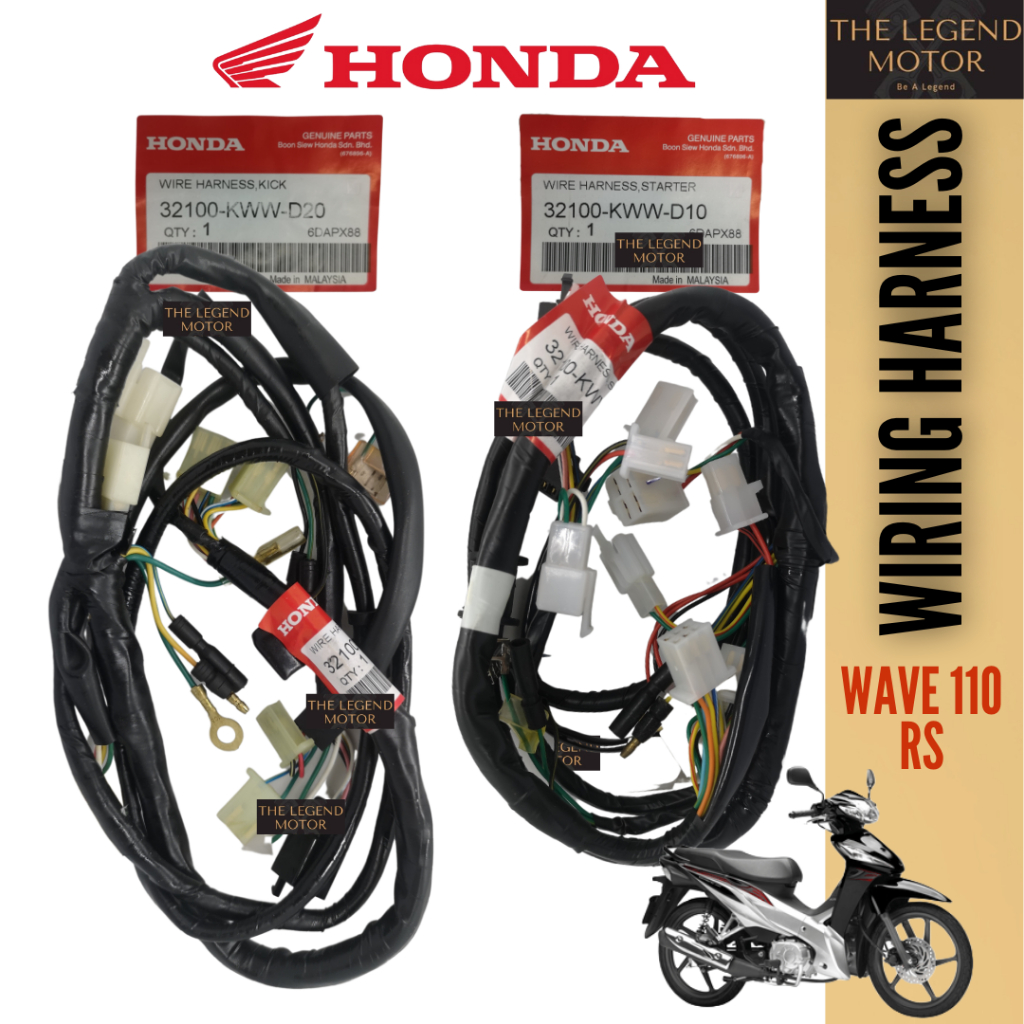 WAVE110 RS WAVE 110 WAVE110RS KWW WIRING HARNESS BODY COMPLETE SET WIRE ...