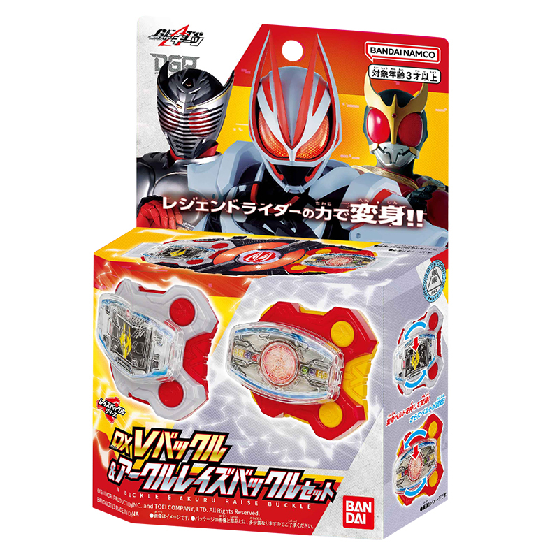 Bandai Kamen Rider Geats DX V Buckle & Akuru Raise Buckle Kuuga Ryuki ...