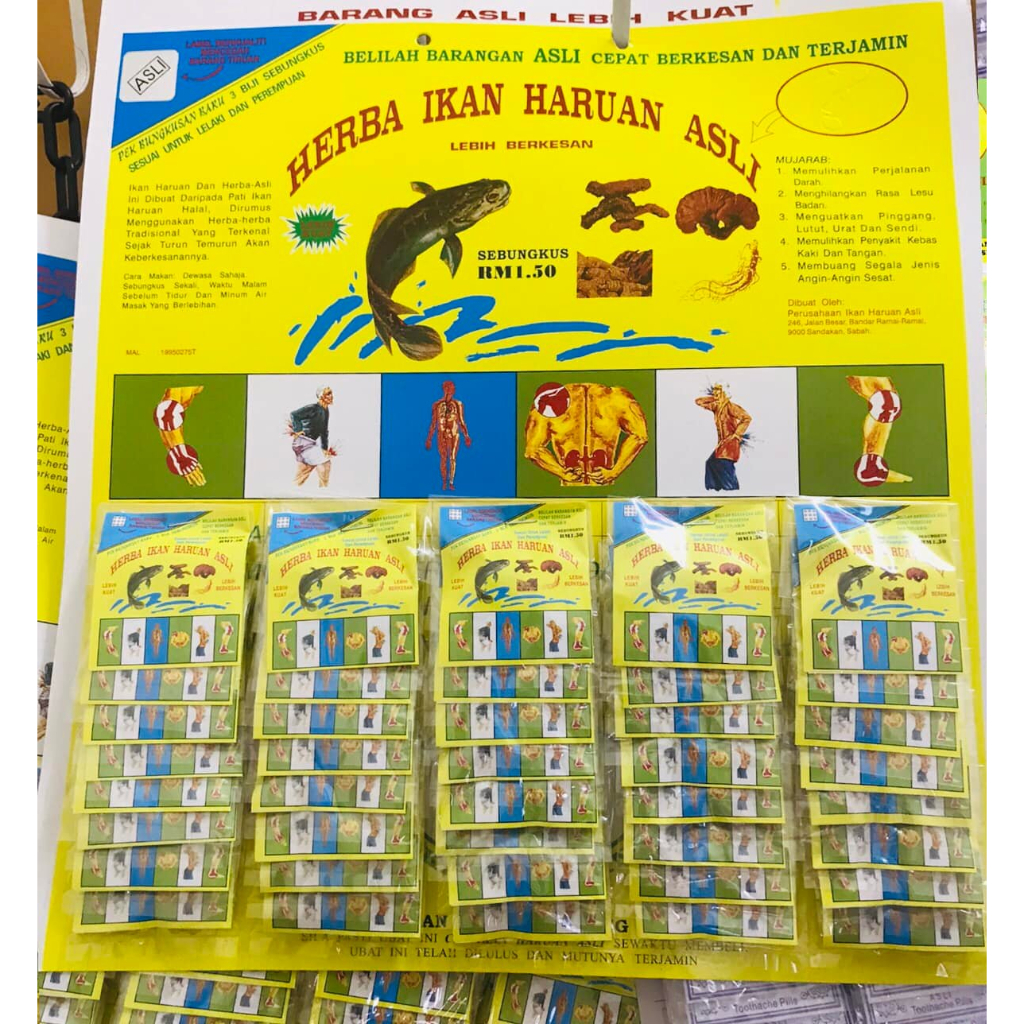 Pil haruan papan sakit sendi dan saraf | Shopee Malaysia