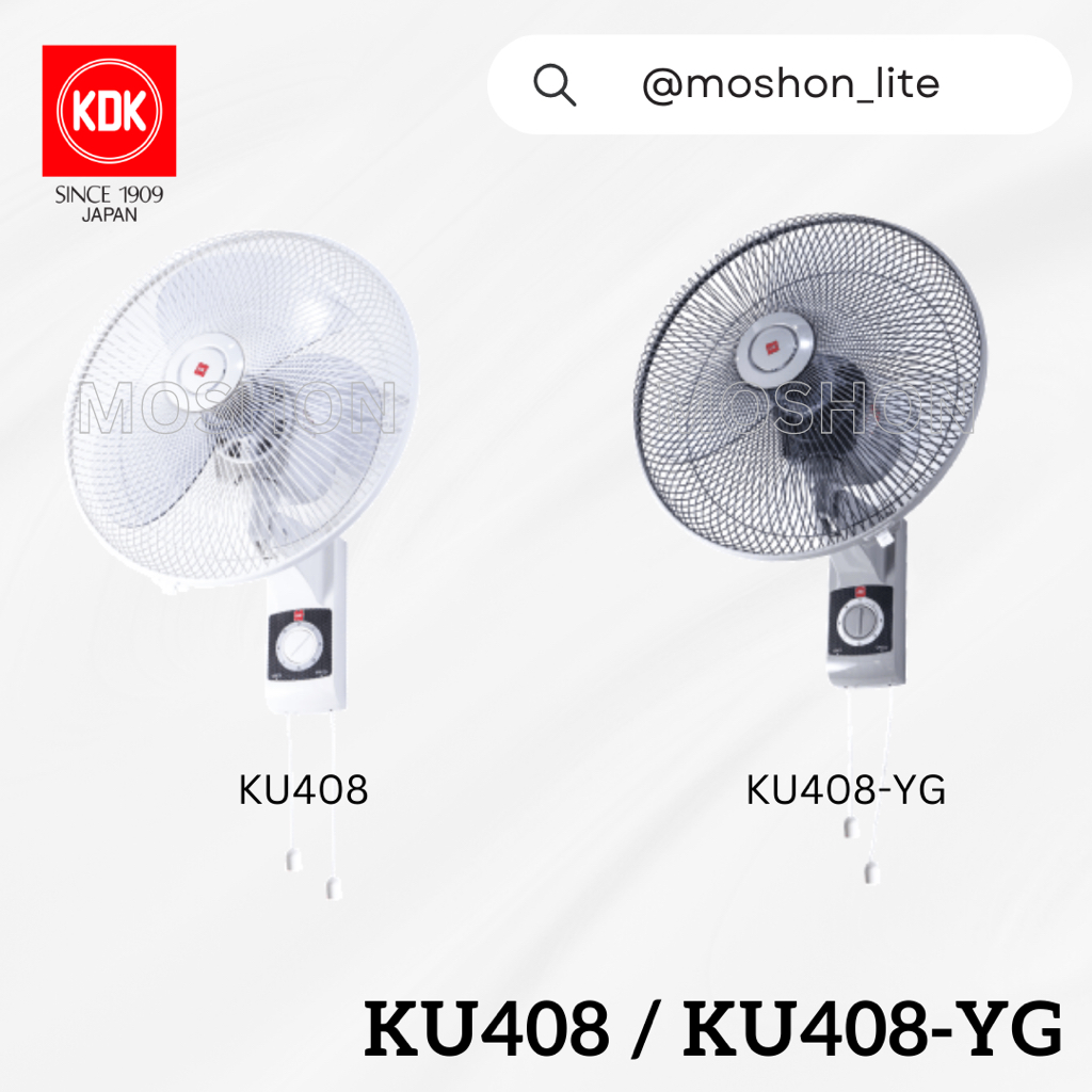 KDK KU408 KU408-YG 16” Wall Fan / Kipas Dinding 16” | Shopee Malaysia
