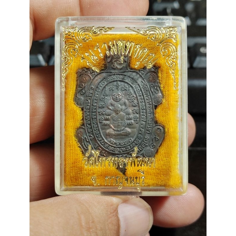 Lp Liew+Lp Koon Phaya Tao Roon Rom Phutta Koon #Lp Liew# Lp Koon#龙婆柳＃龙婆坤＃Thai Amulet # 佛牌 ...