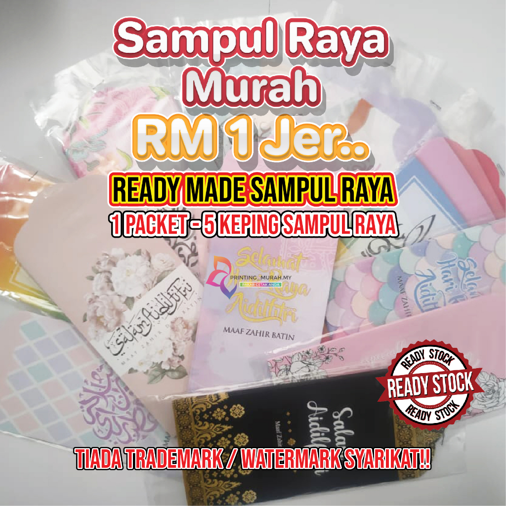 SAMPUL DUIT RAYA 2024 | 1 PACK (5 KEPING) | 22 Design EXCLUSIVE | READY ...