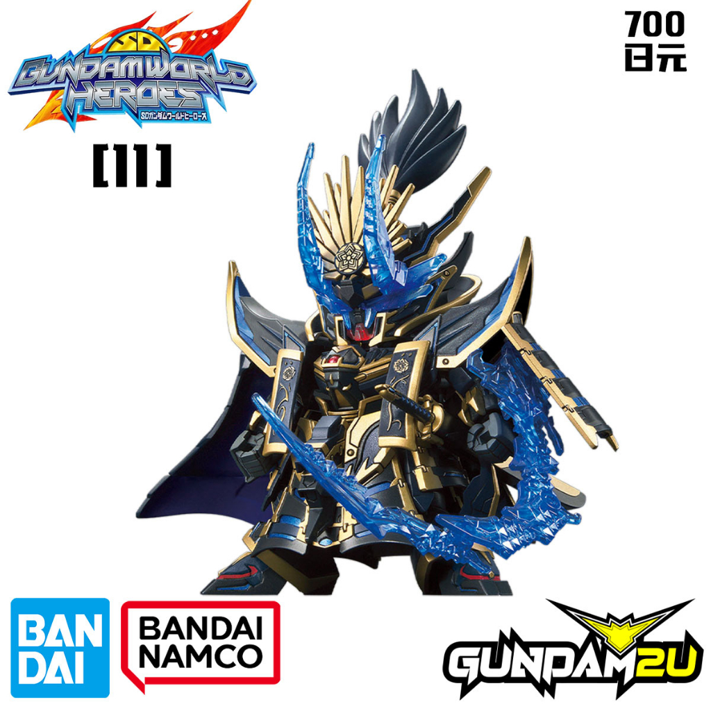 BANDAI SDWH 11 Nobunaga Gundam Epyon Dark Mask Ver - SD Gundam World ...