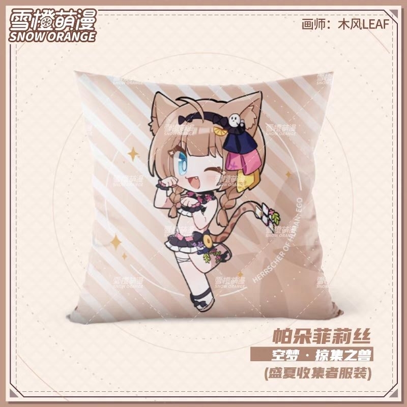 Honkai impact 3 pillow elysia durandal rita plush pillow pardofellis ...