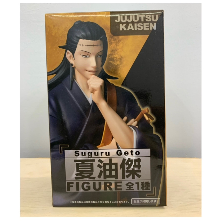 【2024 UPDATE】TAITO JUJUTSU KAISEN [NANAMI] [ITADORI YUJI] [PANDA] [GETO ...