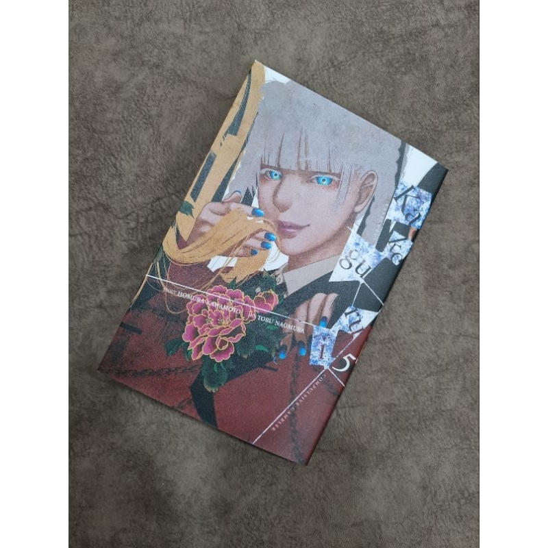 Manga : Kakegurui - Compulsive Gambler volume 1-16 (English Version ...