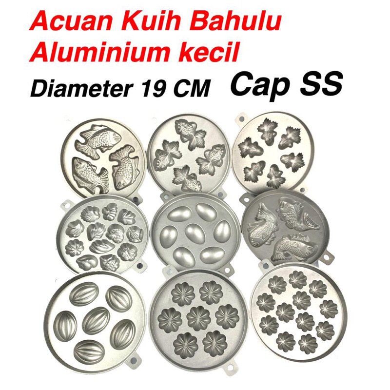 Acuan kuih Bahulu Kecil Aluminium / Kuih Cara Manis /Acuan Bahulu ...