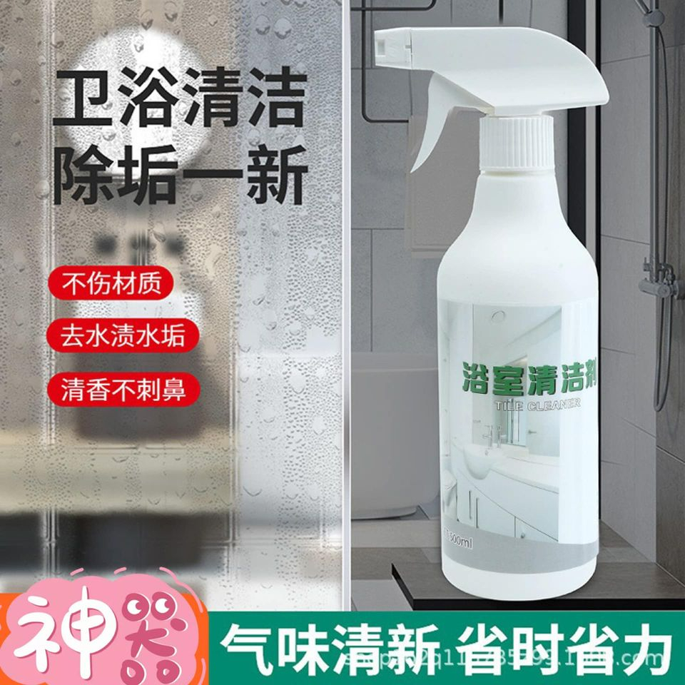 {4bottles} Bathroom scale cleaner removes stubborn scale glass cleaning ...