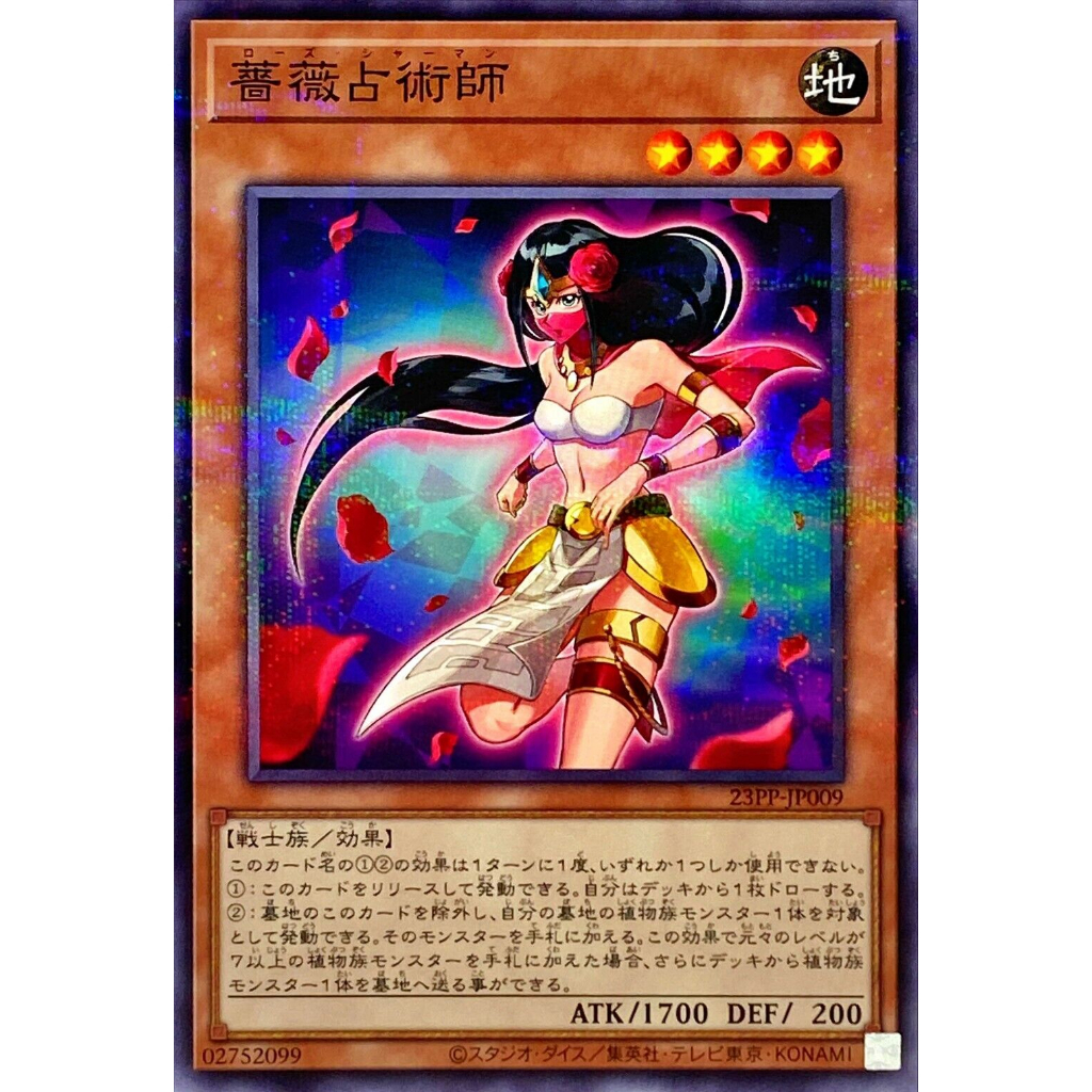 Yu Gi Oh OCG Premium Pack 2023 23PP-JP009 Rose Shaman Common NPR | Shopee Malaysia