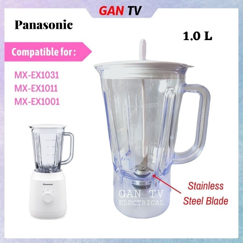 Panasonic MX-EX1031 EX1011 EX1001 Unbreakable Blender Jug Jar Lock ...