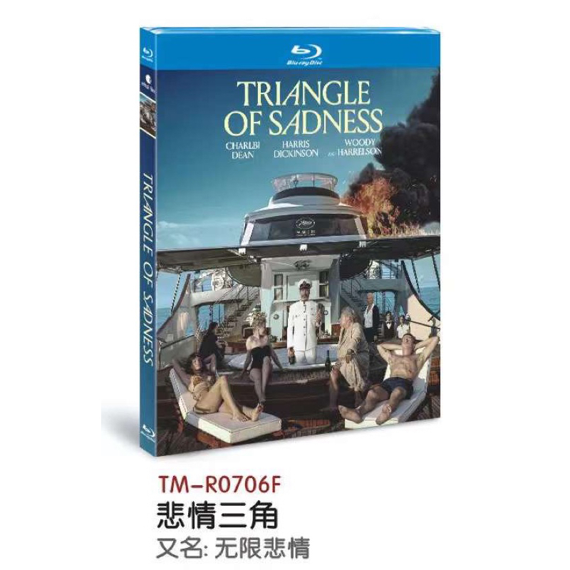 Import Blu-ray Triangle of Sadness (2022) | Shopee Malaysia