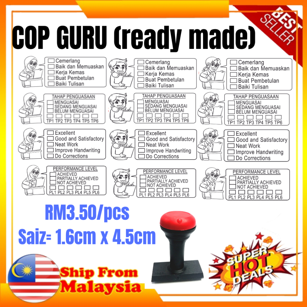 Ready Made Stamp Guru (ulasan/PBD) | Shopee Malaysia