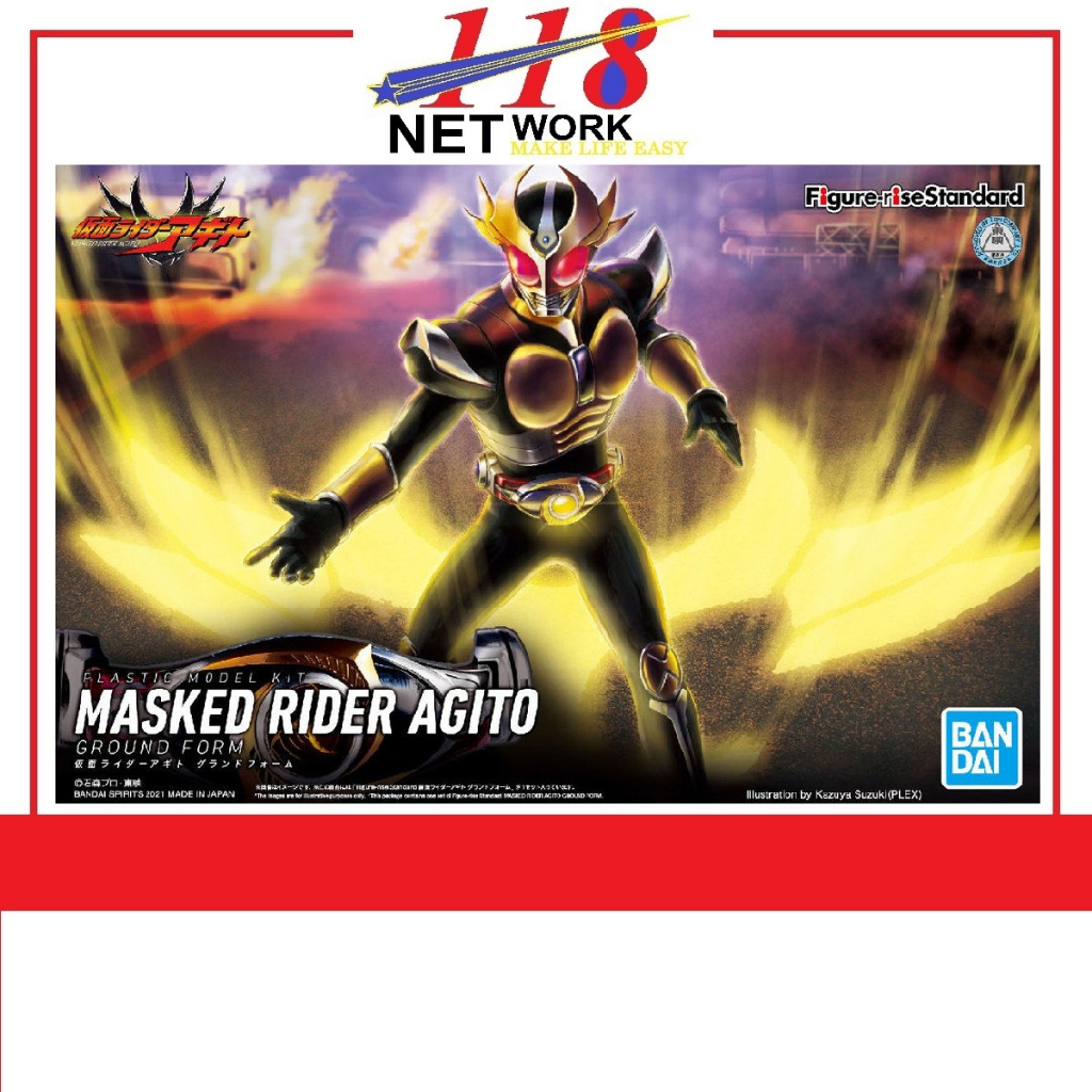BANDAI FRS Kamen Rider Figure-rise Standard Masked Rider Agito Ground ...