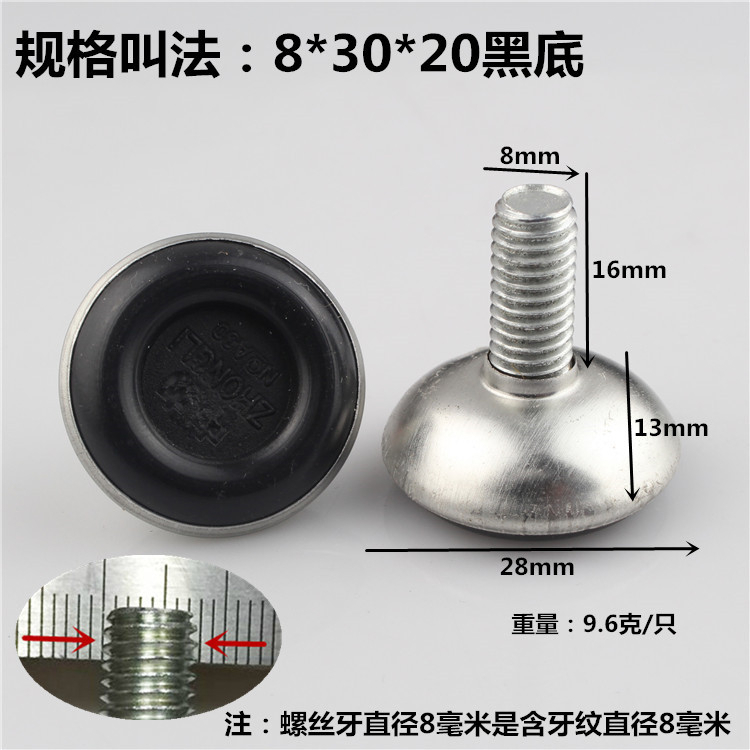 MKR Steel Furniture Legs Anti-slip Base Table Cabinet Leg Pad ...