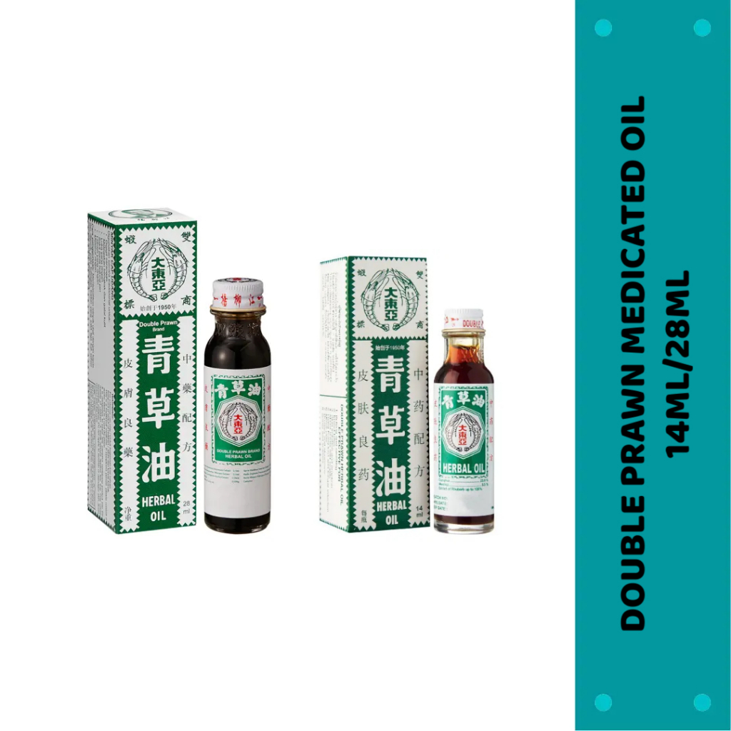 DOUBLE PRAWN HERBAL OIL 14ML/28ML | Shopee Malaysia