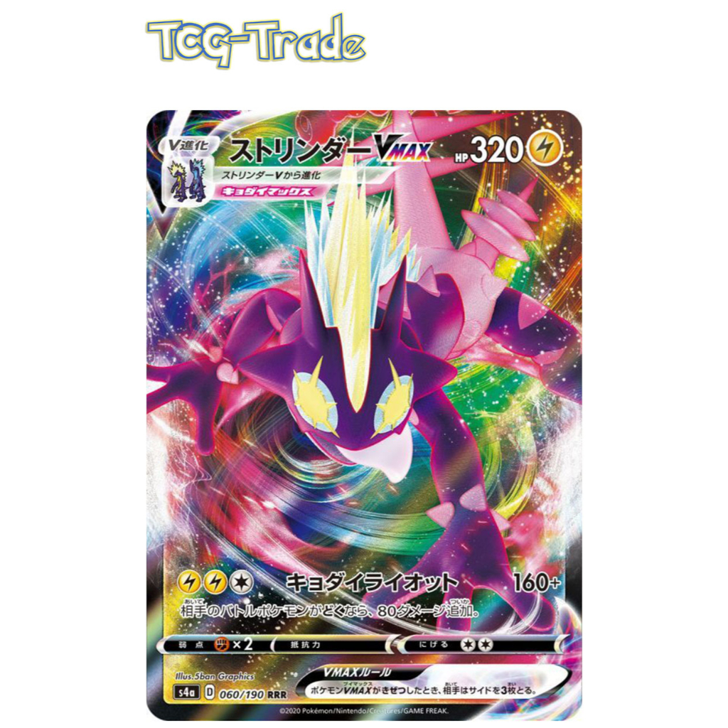 [Japanese PTCG] s4a Shiny Star V - 060/190 Toxtricity VMAX - RRR - Pokemon Cards | Shopee Malaysia