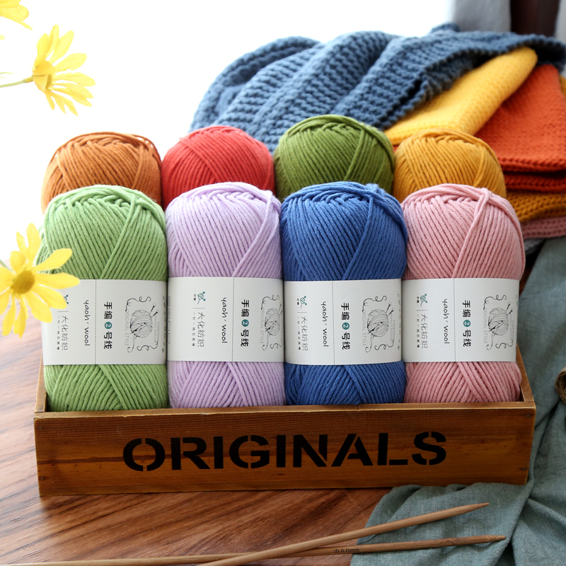 Yaoh' Wool 6 Strands Acrylic Crochet Yarn 吖偶手编2号线 中粗6股毛线 | Shopee Malaysia