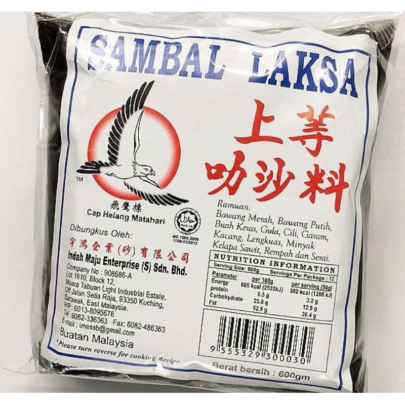Sambal Laksa Sarawak Cap Helang Matahari 600g | Shopee Malaysia