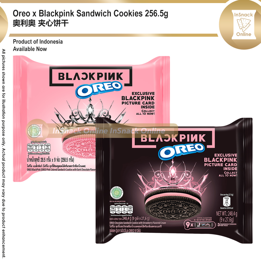 Oreo x Blackpink Sandwich Cookies Limited Edition 248.4g / 256.5g 奥利奥 ...