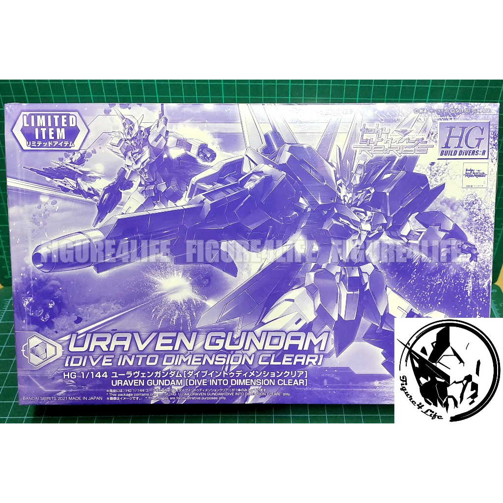 P-Bandai / HG / The Gundam Base Limited / Gundam Build Divers Re:Rise / Uraven Gundam (Dive Into ...