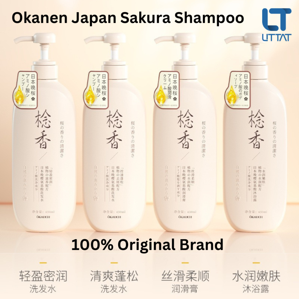 Aogalaini Okanen Japan Sakura Shampoo Series Smooth & Silky & Oil ...